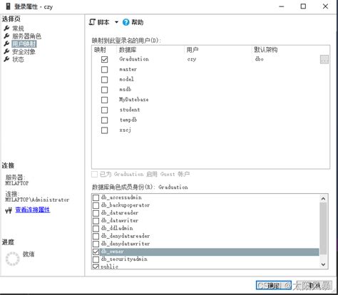 Qt连接sqlserver详细教程 Csdn博客