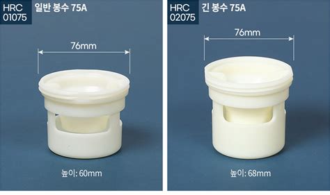 화장실유가 하수구 배수구 덮개 봉수트랩