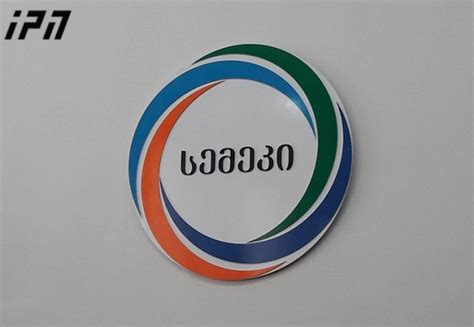 სემეკი შპს „სოკარ ჯორჯია გაზი“ 5 000 ლარით დაჯარიმდა Bpn Ge