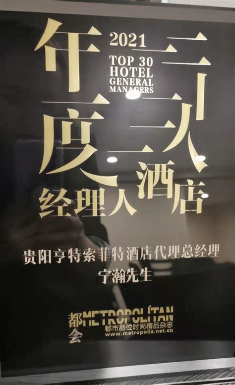 Never Too Late To Receive The Award Dr Robin Ning