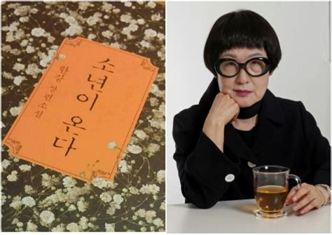 ‘소년이 온다 계엄 때 뺨맞은 은숙 세계적 시인 김혜순이었다 Txt