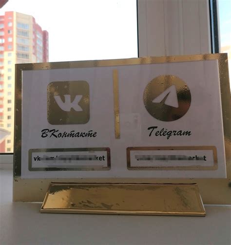 Табличка визитка с соц сетями Qr код - купить с доставкой по выгодным ...