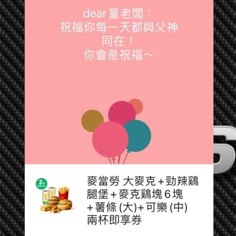 當神的孩子無比幸福 On Tumblr