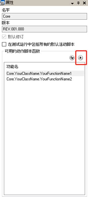 Apriso 开发葵花宝典之七 Action Scripts 篇 腾讯云开发者社区 腾讯云