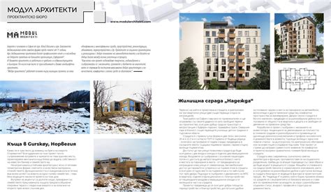 Grid Layout Templates Modularchitekti