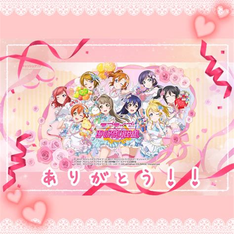 スクフェスのtwitterイラスト検索結果。