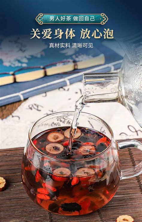 【可ding制价格质量】桑葚枸杞茶叶黑枸杞熬夜滋补花茶男人养生茶 阿里巴巴 【可ding制价格质量】桑葚枸杞茶叶黑枸杞熬夜滋补花茶男人养生茶 阿里巴巴