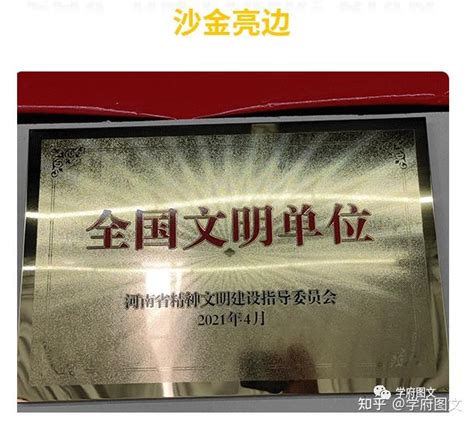 Uv打印钛金牌材质工艺 知乎