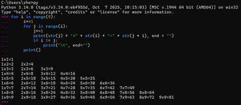 Python 打印九九乘法表 Csdn博客