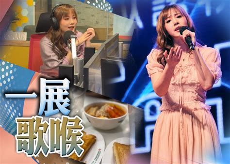 朱晨麗為獻唱緊張到失眠 忙裏偷閒歎美食｜即時新聞｜繽fun星網｜oncc東網