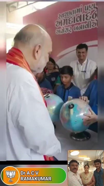 Amithsha Amithshah Viral Viralvideo Motivation Shortvideo