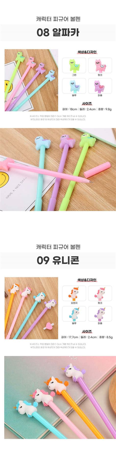 옵션 1 옵션 고양이 B 핑크고양이 B 화이트고양이 B 민트고양이 B 블루고양이 B 퍼플고양이 B 블랙토끼 핑크토끼 화이트토끼 블루토끼 블랙토끼 옐로우