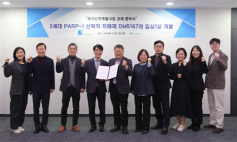 다임바이오120억 규모 시리즈a 투자유치항암제등 개발 속도 팜스탁