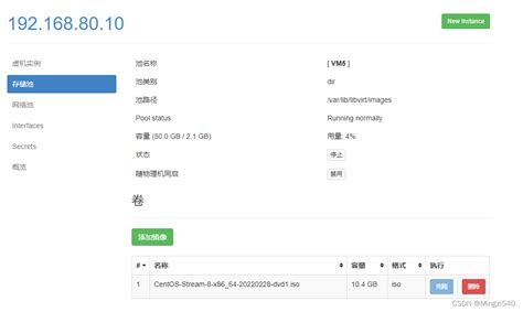 Kvm虚拟化部署kvm虚拟机部署 Csdn博客 Kvm虚拟化部署kvm虚拟机部署 Csdn博客