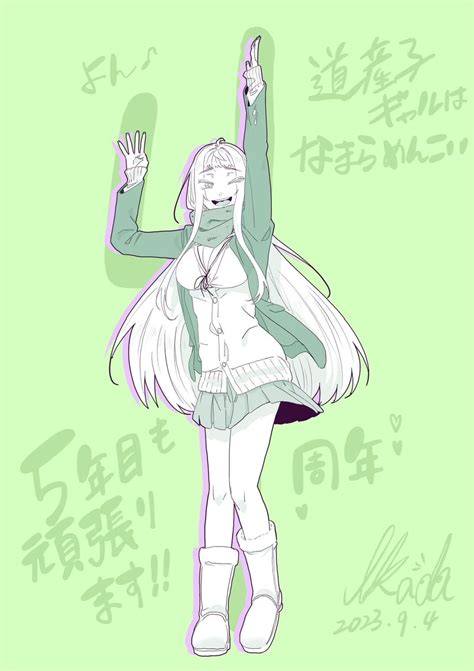 Fuyuki Minami Dosanko Gal Wa Namaramenkoi Drawn By Ikada Kai Danbooru