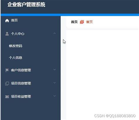 Nodejsvueexpress企业客户管理系统vscodeexpress 企业级 Csdn博客