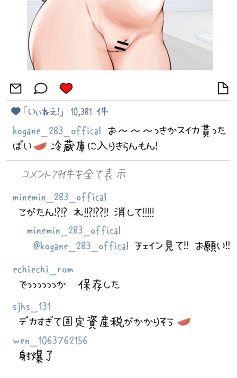 Rule 34 Absurdres Bar Censor Censored Chita Ma Hiro Fake Screenshot Female Head Out Of Frame