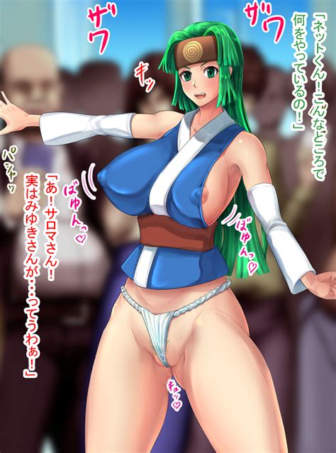 Rule 34 Mega Man Mega Man Battle Network Merie Sal Mega Man Saroma