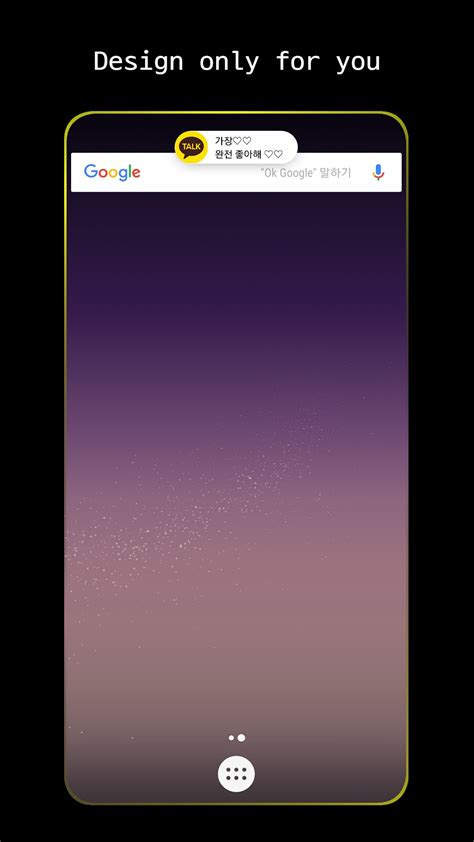 EDGE MASK APK pour Android Télécharger