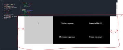 html Обтекание блока или как сделать контент по центру stack