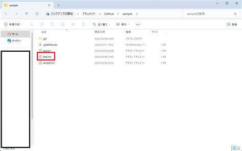 【git】特定のコミットをほかのブランチに適用させることができるgit Cherry Pickコマンドを解説します たいらのエンジニアノート