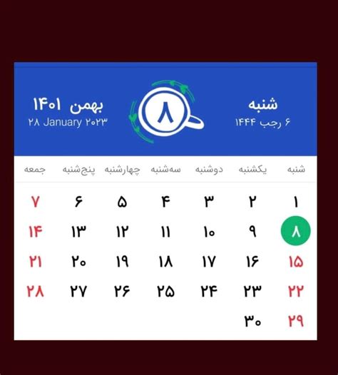 Zeynab Sadeghi زینب صادقی On Linkedin این ماه،چه رفتار درستی با شنبه ها داره 15 Comments