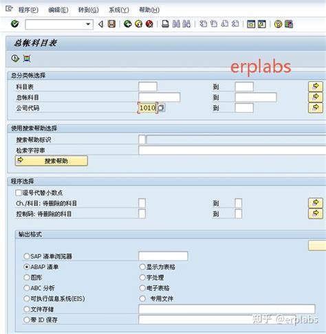 Sap Mts案例教程gl总账前台操作 知乎