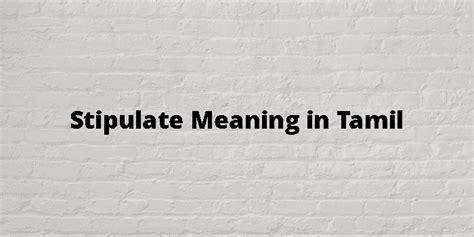 Stipulate Meaning In Tamil தமிழ் அர்த்தம்