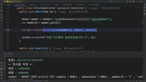 24 12 31 Jdbc 자바 텍스트 게시판 구현 32강 게시물 리스트에서 작성자명이 나오도록 Youtube