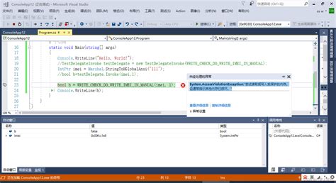 使用外部dll system accessviolationexception hresult 0x80004003 csdn博客