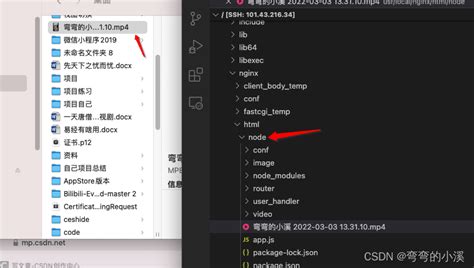 Vscode Remote Development 远程开发 Csdn博客 Vscode Remote Development 远程开发 Csdn博客