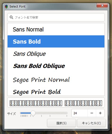 gtk ダイアログ