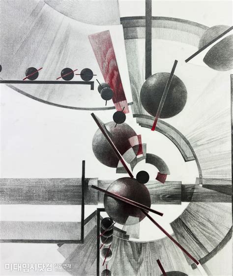 미대입시닷컴 실기연재 그림학원 기초소양 이화여자대학교 합격수업 분당 네오캣 미술학원 Artofit