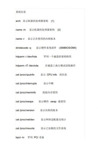 Stm32f3与f4系列cortex M4内核编程手册 中文pdf对照版 电子书 下载 脚本之家