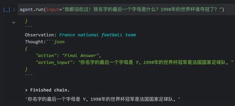 后端 ai大模型企业应用实战 23 langchain中的agents如何实现？ 个人文章 segmentfault 思否