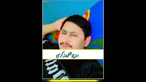 Khizar Hayat Bhatti Youtube