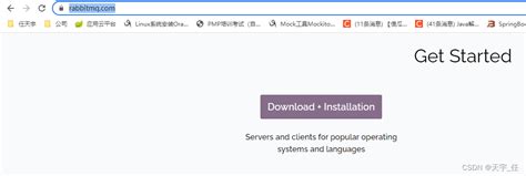 Windows安装rabbitmqwindow服务器查看rabbitmq 运行 Csdn博客
