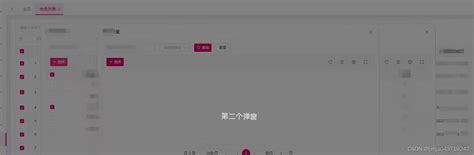 Element中在dialog对话框中在弹出dialog对话框，页面会被遮罩层挡住问题vue Element 对话框上面弹出对话框 Csdn博客
