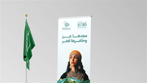 تصميم بنر لليوم الوطني السعودي بإحترافية عالية خمسات