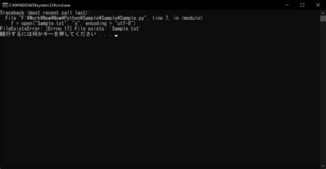 Pythonの「open関数」はファイル操作に必須！openの使い方を解説 Neutral