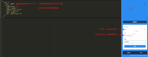 easymock 数据接口操作流程 easymock写接口 csdn博客