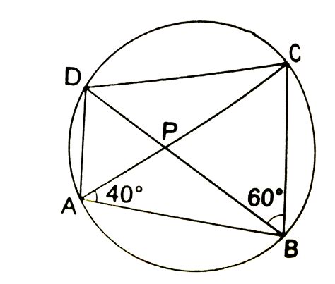 Exercise 12c From Rs Aggarwal Maths Chapter 4 Circles For Class 9