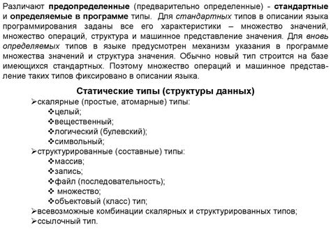 Алгоритмы и структуры данных - online presentation