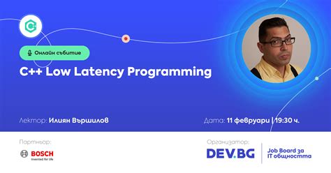 C Low Latency Programming Devbg