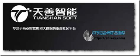 业务知识一站通，数据分析师的第一堂企业 实战课 天善智能 天下无鱼 资源博客