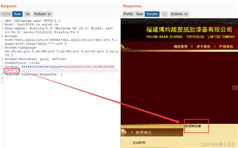 【封神台】sql注入绕过waf练习（cookie注入） waf绕过练习 csdn博客