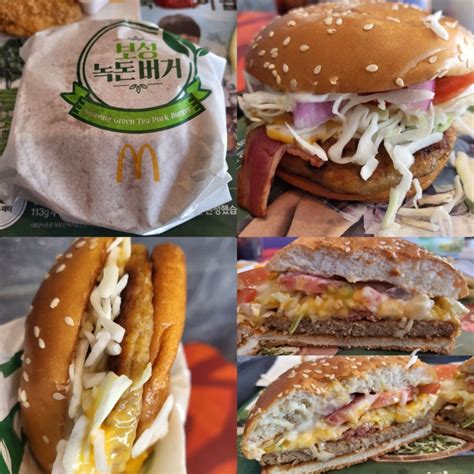 맥도날드 신메뉴 보성녹돈버거 후기 가격 및 칼로리 Feat 레몬 맥피즈 콜라 맥윙 네이버 블로그