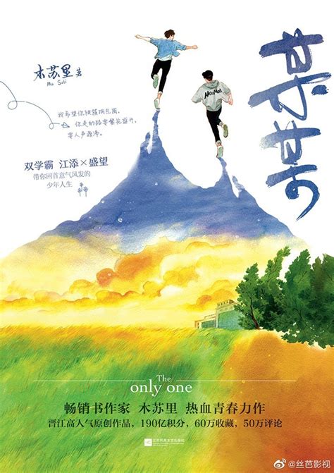 某某【a Certain Someone】 By Mu Su Li Goodreads