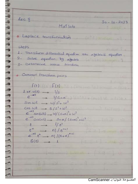 Lec 5 Matlab Pdf