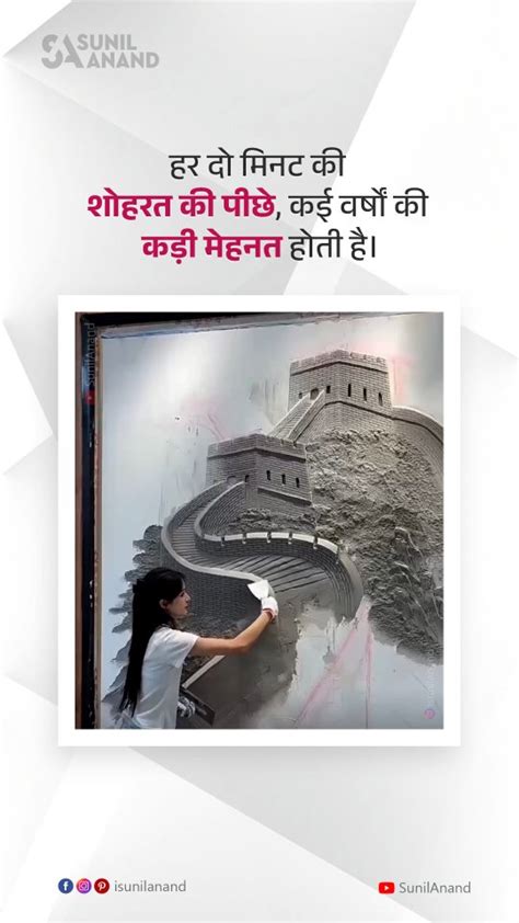 Sunil Anand पोस्ट पसंद आये तो हमे फॉलो जरूर करें। Follow 👉 Isunilanand We Dont Own Visuals